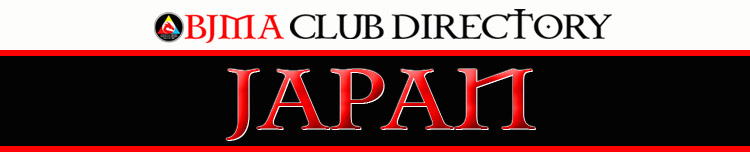 BJMA Japan | Bob Jones Martial Arts